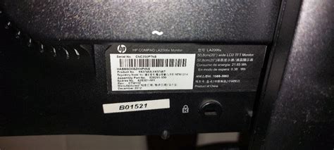 HP Compaq LA X Monitor