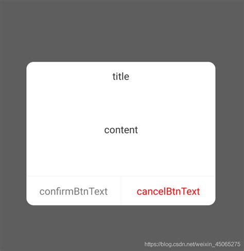 Android Xpopup弹窗comlxjxpopup Csdn博客