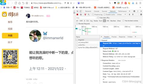 爬虫爬取网络图片（正则表达详细版）正则表达式图片爬虫 Csdn博客