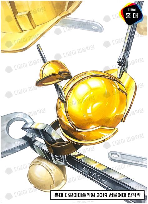 2021 서울여대 수시 기초디자인 기출 문제 공개 네이버 블로그