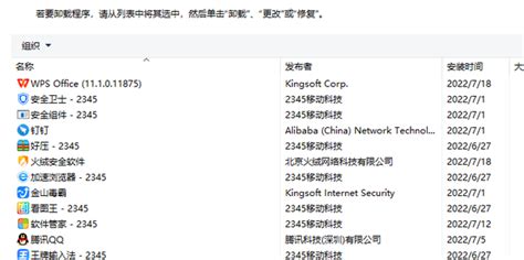 电脑版微信频繁闪退怎么办360新知