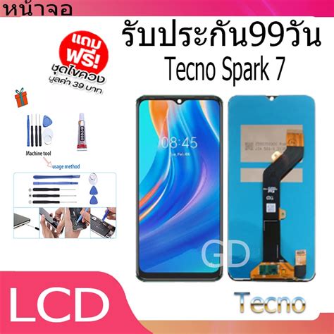 หน้าจอ Lcd Display จอ ทัช Tecno Spark 7 อะไหล่มือถือ จอพร้อมทัชสกรีน
