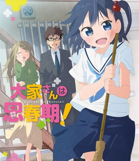 Ooya San Wa Shishunki