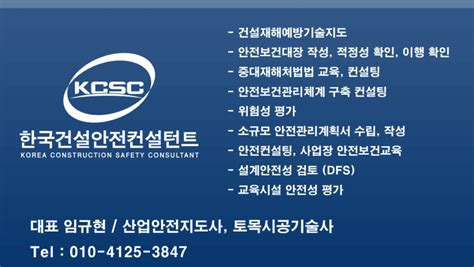 차량계 건설기계의 종류와 안전조치 산업안전보건기준에 관한 규칙 네이버 블로그