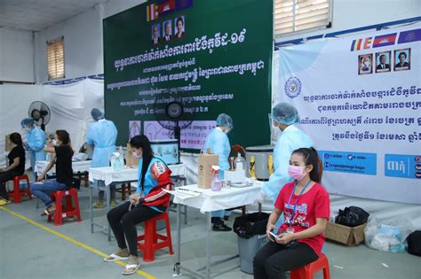 ក្រសួងសុខាភិបាល ៖ លទ្ធផលចាក់វ៉ាក់សាំងធៀបនឹងចំនួនប្រជាជនសរុប ១៦លាន នាក់ មាន ៩៤ ១៩ សារព័ត៌មាន