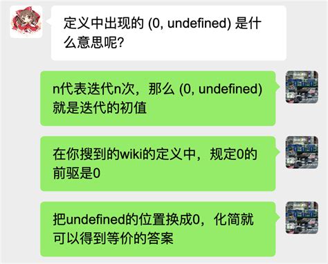 教12岁的妹妹在church计数中表示自然数前驱(pred) 知乎 教12岁的妹妹在church计数中表示自然数前驱(pred) 知乎