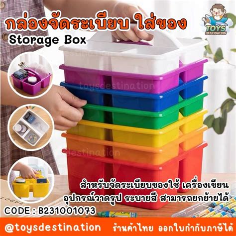 พร้อมส่งในไทย กล่องเก็บของ จัดระเบียบ ถังใส่พู่กัน ล้างพู่กัน ใส่