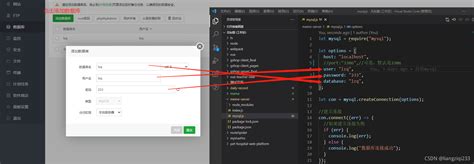 【vuejsnodejsmysql】项目部署到云服务器，详细到哭。vue Mysql前台项目 Csdn博客