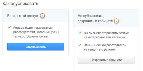 Как правильно заполнить резюме
