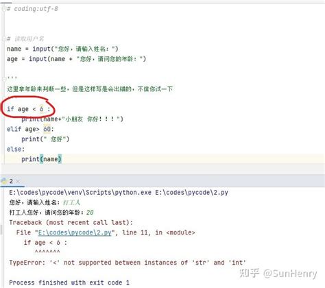 自学python（2） 编程基础 知乎