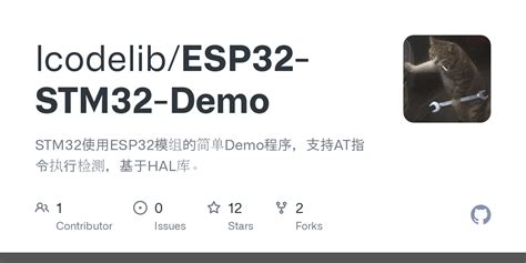 Packages Lcodelib ESP STM Demo GitHub