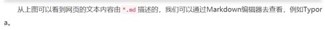 Webots Reference Mannual 2020 离线查看webots离线文档 Csdn博客