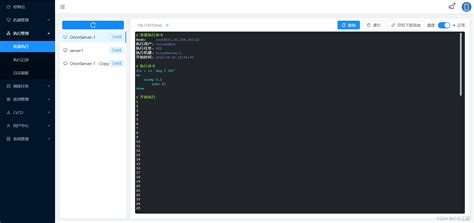Opensource 一站式自动化运维及自动化部署平台orion Ops开源项目发布系统 Csdn博客