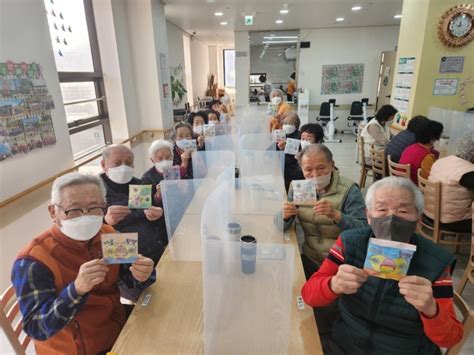 부산동래구주간보호센터연제구주간보호센터 가온동래 노인주간보호센터 노인장기요양보험인지미술활동핫팩양은도시락 네이버 블로그