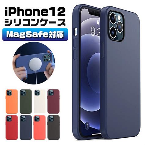 Iphone12 ケース Iphone12 Mini ケース シリコン アイフォン12 ケース Magsafe ケース マグセーフケース