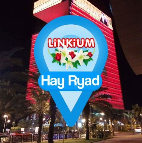 Rabat Hay Ryad Mall Center Shopping Rabat