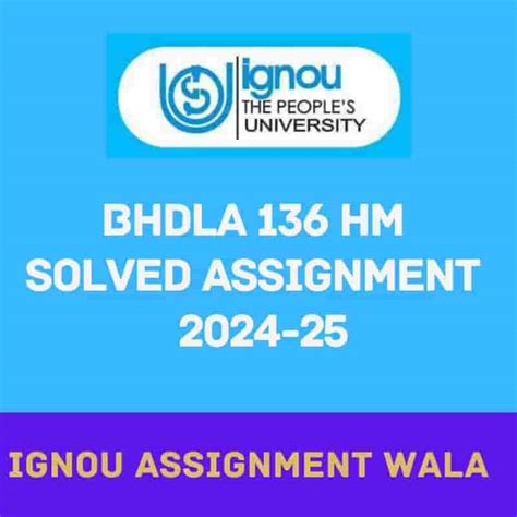 IGNOU MBA SOLVED ASSIGNMENT JANUARY JULY SESSION IGNOU Assignment Wala