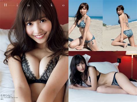 Photobook Hinako Sano 佐野ひなこ 1st Photobook Hinako Akiba