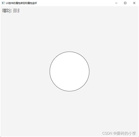 Javafx 入门javafx教程 Csdn博客