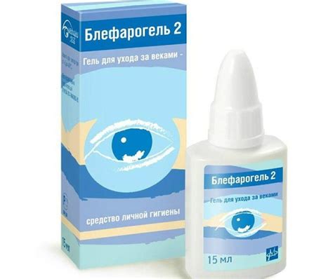 Блефарогель 1, 2 - инструкция, цена, отзывы