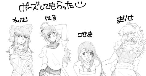 イラスト いろいろ ユキのイラスト Pixiv