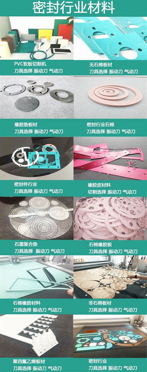 密封垫切割机 山东冠雕数控设备有限公司