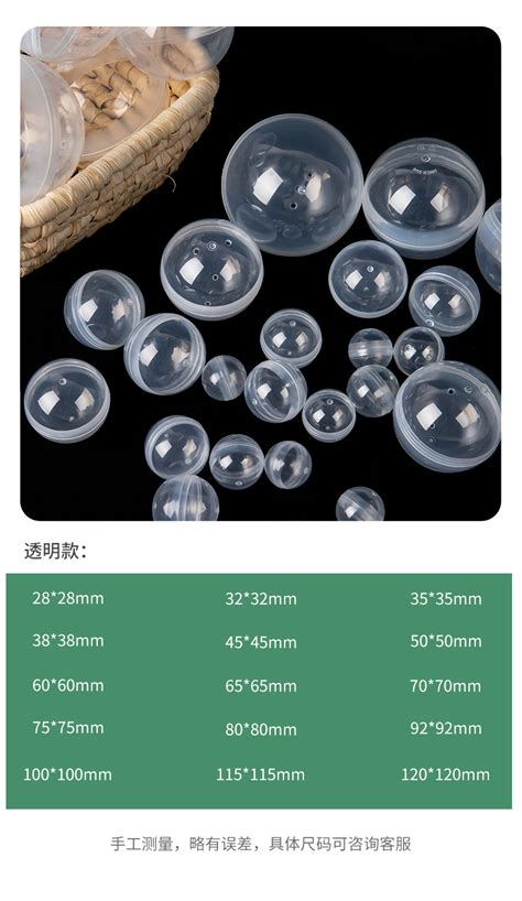 透明扭蛋壳玩具蛋扭蛋机专用扭蛋球扭扭蛋塑料pp球礼品球工厂批发 阿里巴巴