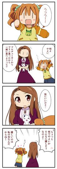 やよます KURO