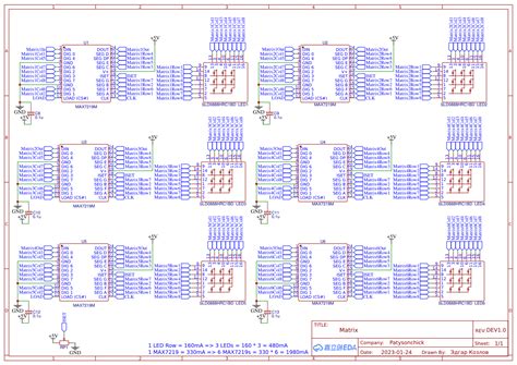 Dino Matrix Game Oshwlab