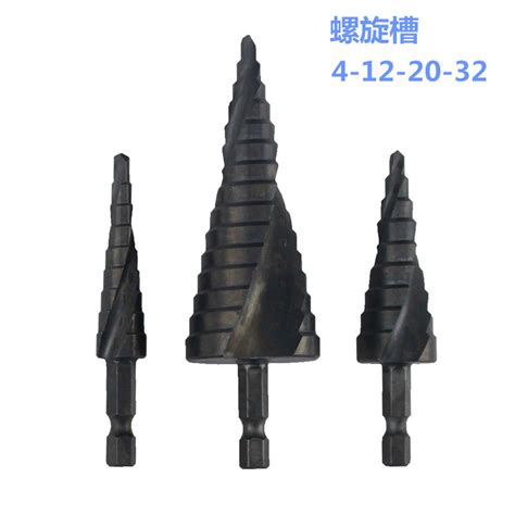 黑色氮化螺旋槽六角柄阶梯钻宝塔钻头开孔扩孔器钢铁板扩孔钻头 阿里巴巴