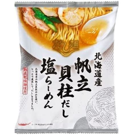 Kandk だし麺 Tabete 全国 食べ比べセット 各1食10種 ラーメン インスタント ご当地ラーメン 詰め合わせ 【 マツコの知らない世界