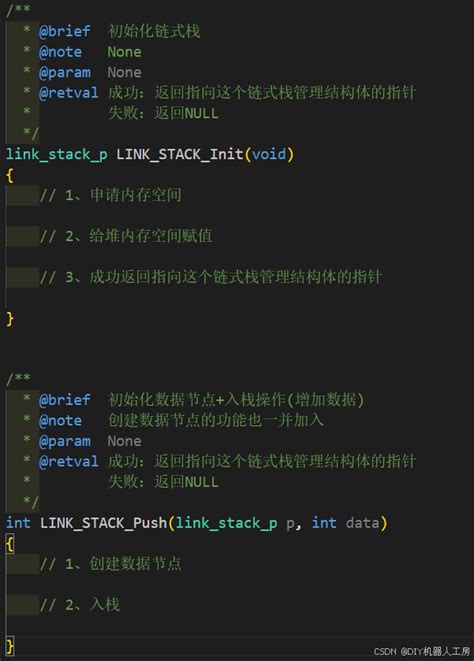 数据结构100个知识点以及注意点汇总笔记数据结构知识点 Csdn博客 数据结构100个知识点以及注意点汇总笔记数据结构知识点 Csdn博客