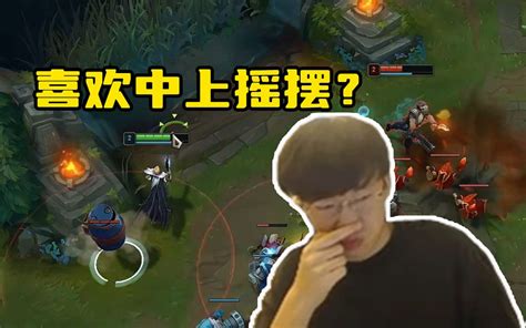 小虎妖姬对线爆杀tes上单：早就猜到你要三连桶了！英雄联盟
