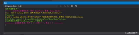 Cl 命令行 Warning D9002：忽略未知选项 Nodefaultliblibrary ”wx62c2d17f67691的技术博客51cto博客