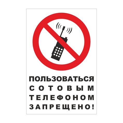 Знаки безопасности компания СТАНДАРТ КС в Екатеринбурге