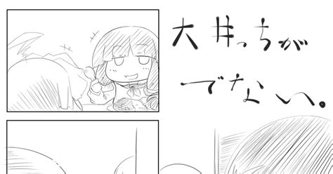 艦隊これくしょん おおいっちがでない。 一昨日適当に生きてるのイラスト Pixiv