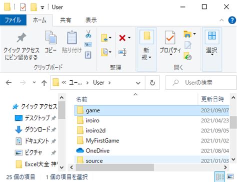 Unityで作ったアプリをAndroid用にビルドする方法ビルドエラーの対処 すなぎつ