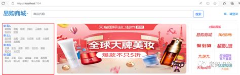 Aspnet Core Mvc开发实战之商城系统一 董川民