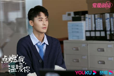 点燃我温暖你高见鸿是谁演的？影视动态 陪你看剧情网