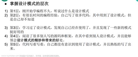 Python第四章作业（初级） Toy模板网