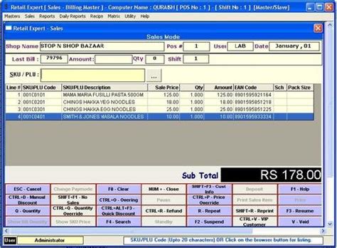 Retail Billing Software With Free Trail And Download