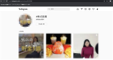 【pythonコード解説】seleniumでinstagramの自動いいね！をしてみる