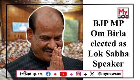 Om Birla Elected Speaker Of 18th Lok Sabha Mynewsne English
