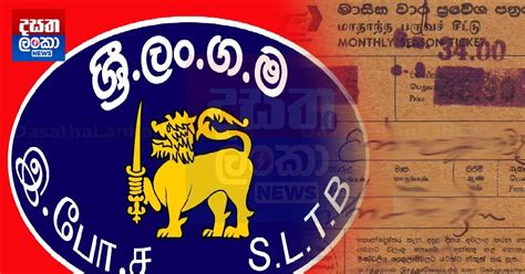 පාසල් සිසුන්ට ලංකා ගමනාගමන මණ්ඩලය මඟින් අලුත්ම ආරංචියක් Dasatha Lanka