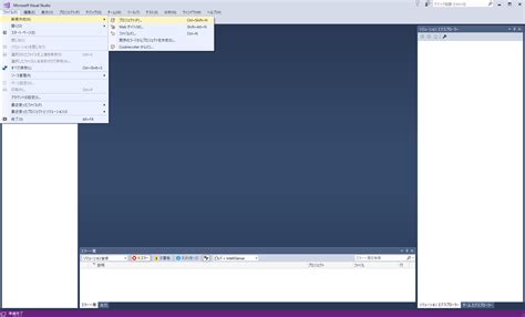 Формы Visual Studio Создание приложения Windows Forms на Visual Basic