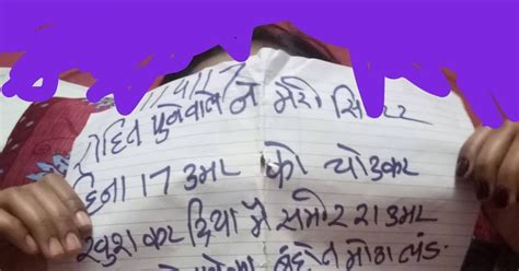 Interfaith Sex Story Muslim Sameer Ki Behan Ki Chudai Ki Hindu Ne