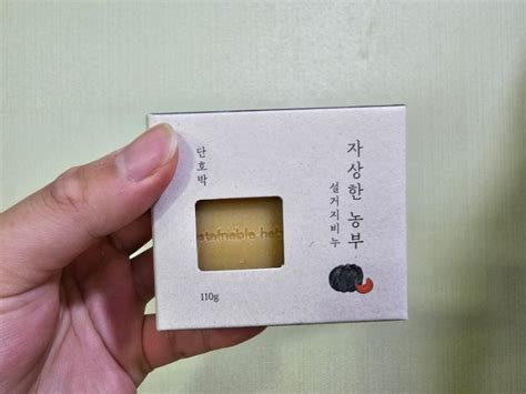 사회적기업 자연상점 제로웨이스트 친환경 선물세트 활용하여 네이버 블로그