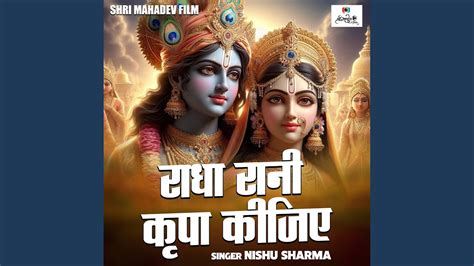 Radha Rani Kirpa Kijiye Hindi Youtube