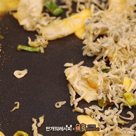 가자미살멸치볶음밥으로 우리가족 뼈 튼튼♥