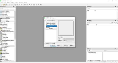 Python使用pyqt5制作gui程序pyqt5qtgui Csdn博客
